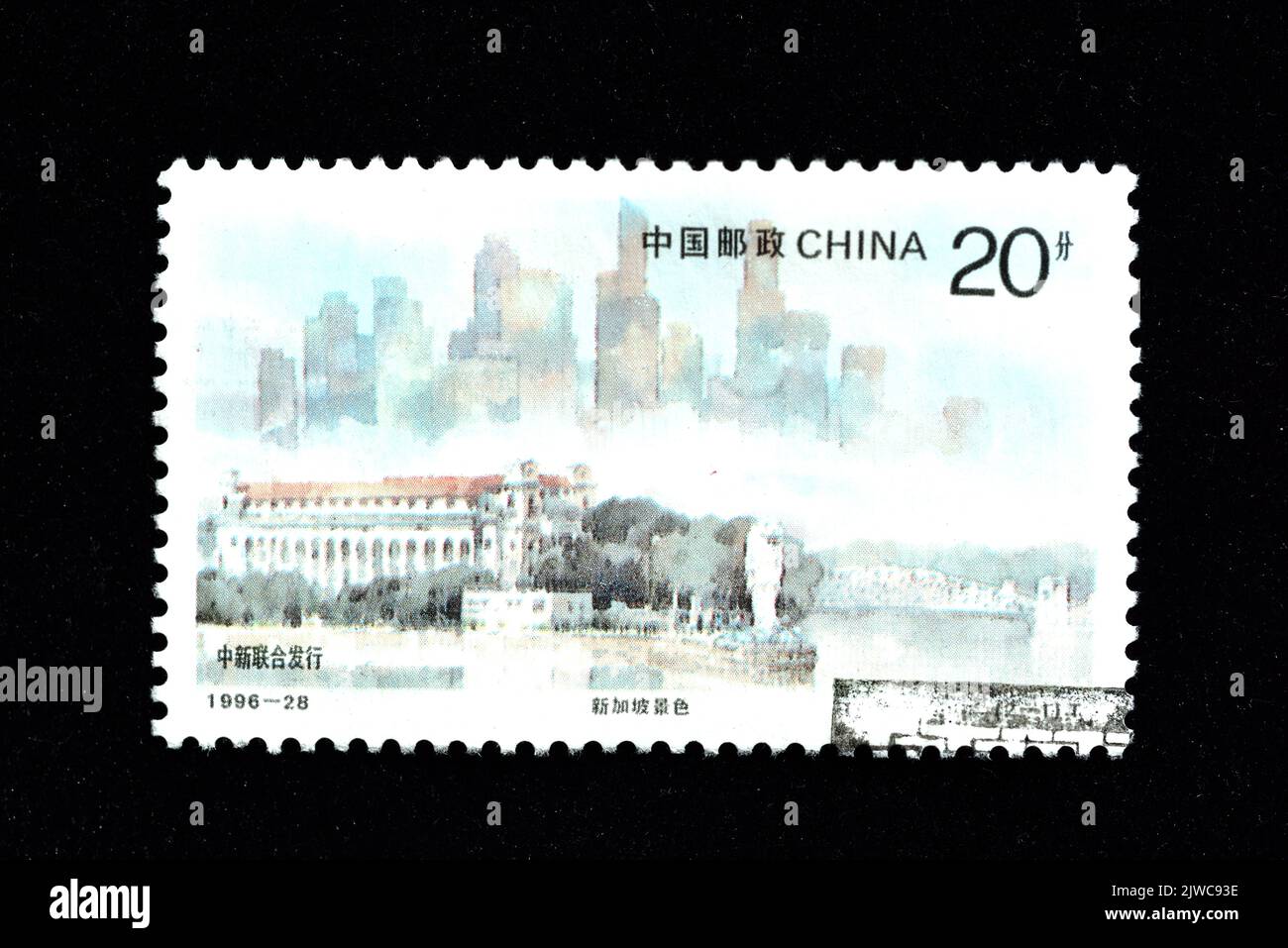 CHINA - CIRCA 1996: A stamp printed in China shows City Outlook(Joint ...