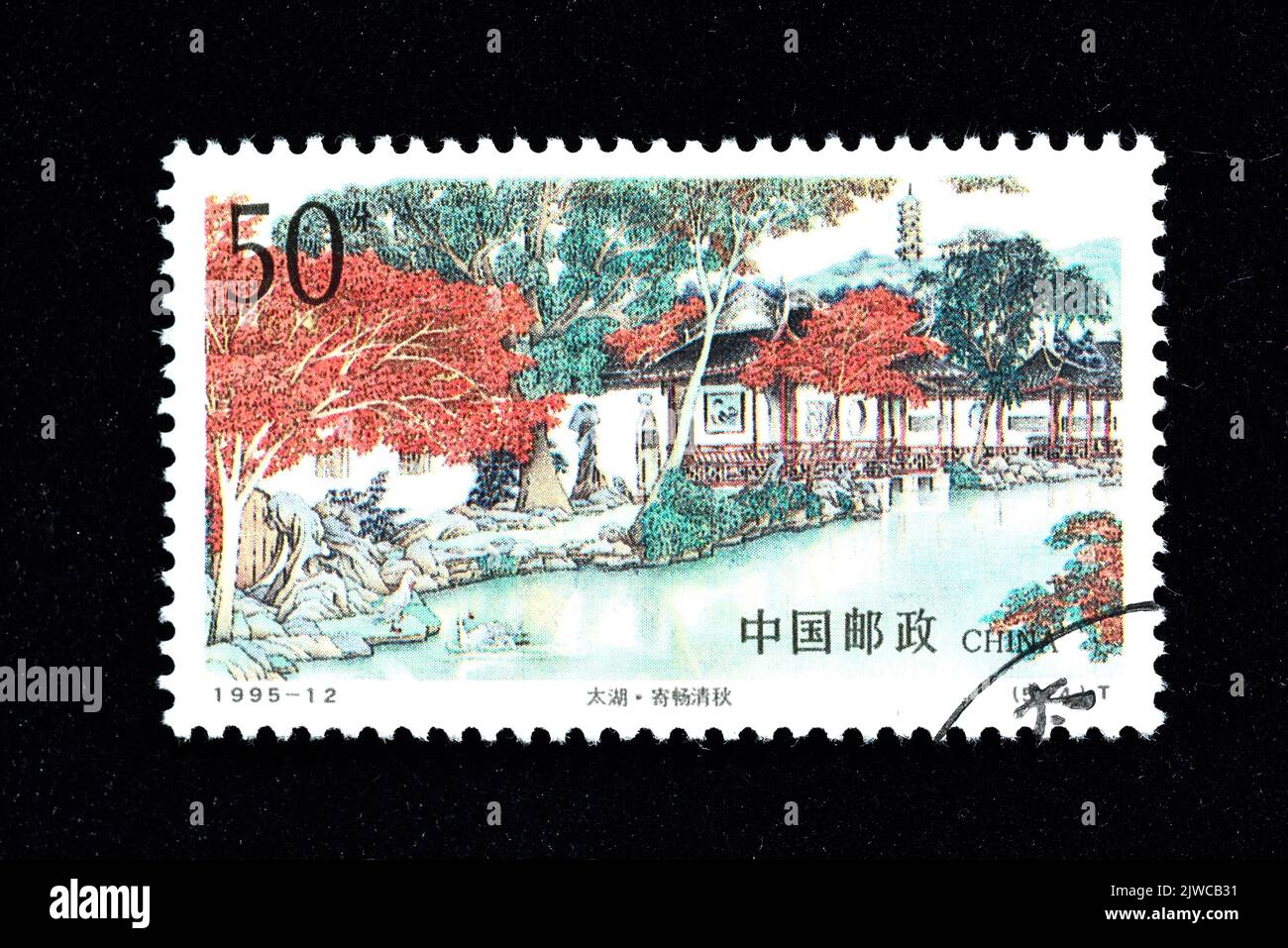 CHINA - CIRCA 1995: A stamp printed in China shows Taihu Lake ,circa 1995 Stock Photo - Alamy