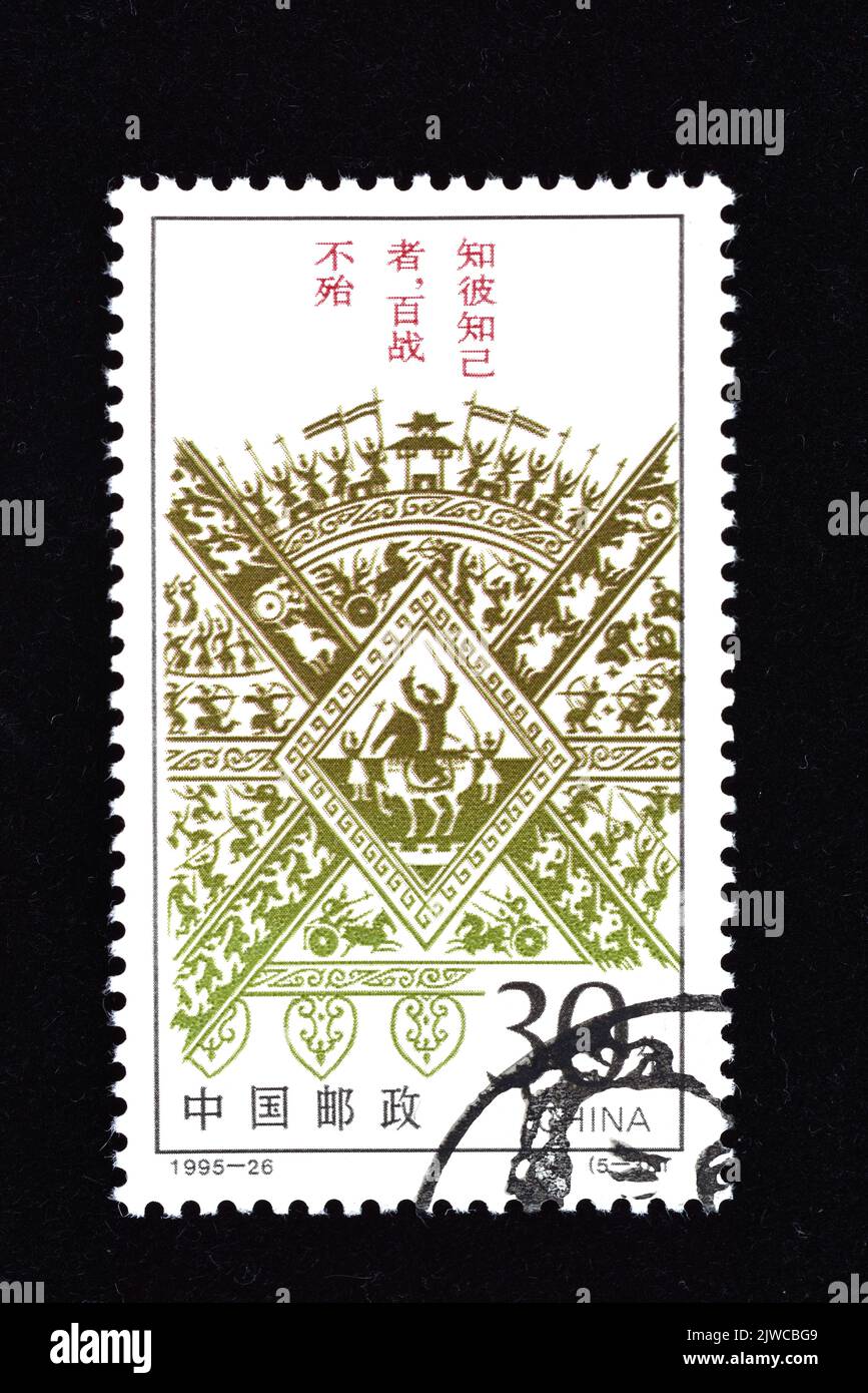 CHINA - CIRCA 1995: A stamp printed in China shows The Art of War of ...