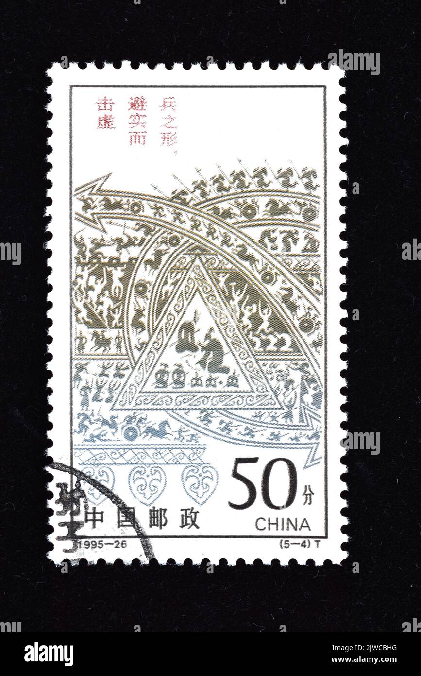 CHINA - CIRCA 1995: A stamp printed in China shows The Art of War of ...