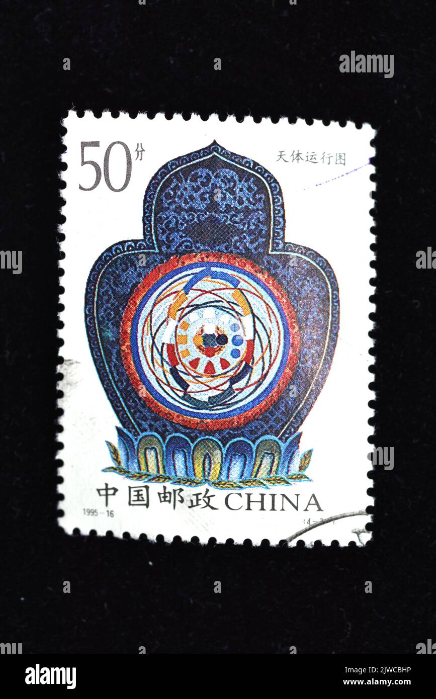 CHINA - CIRCA 1995: A stamp printed in China shows Cultural Relics of ...