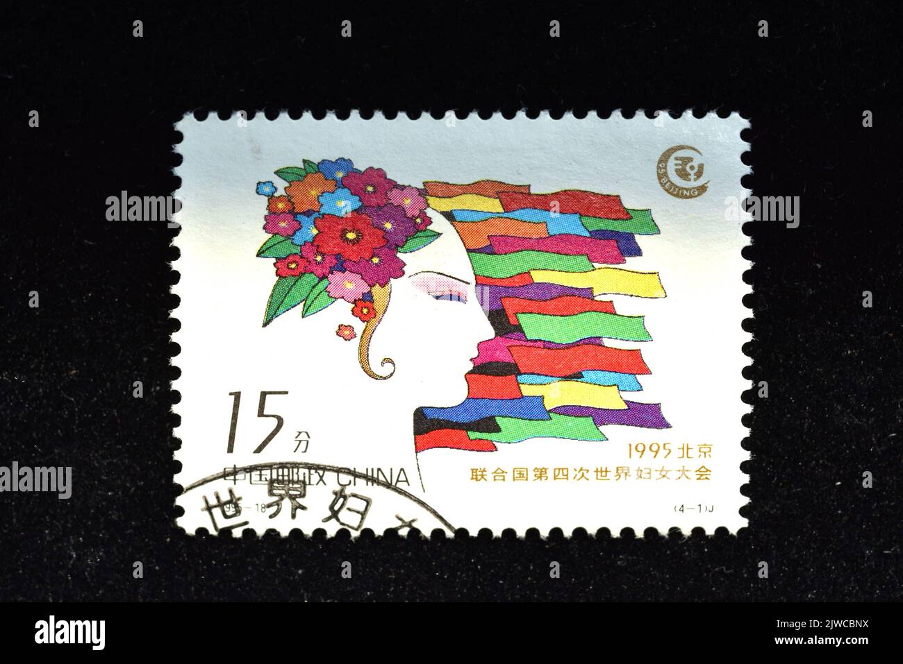 CHINA - CIRCA 1995: A stamp printed in China shows 4th World Conference on Women ,circa 1995 ...