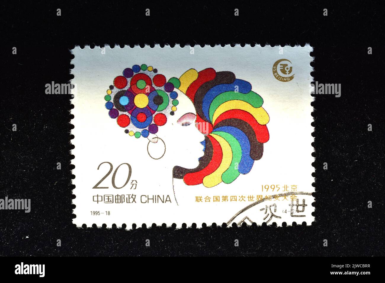 CHINA - CIRCA 1995: A stamp printed in China shows 4th World Conference on Women ,circa 1995 ...