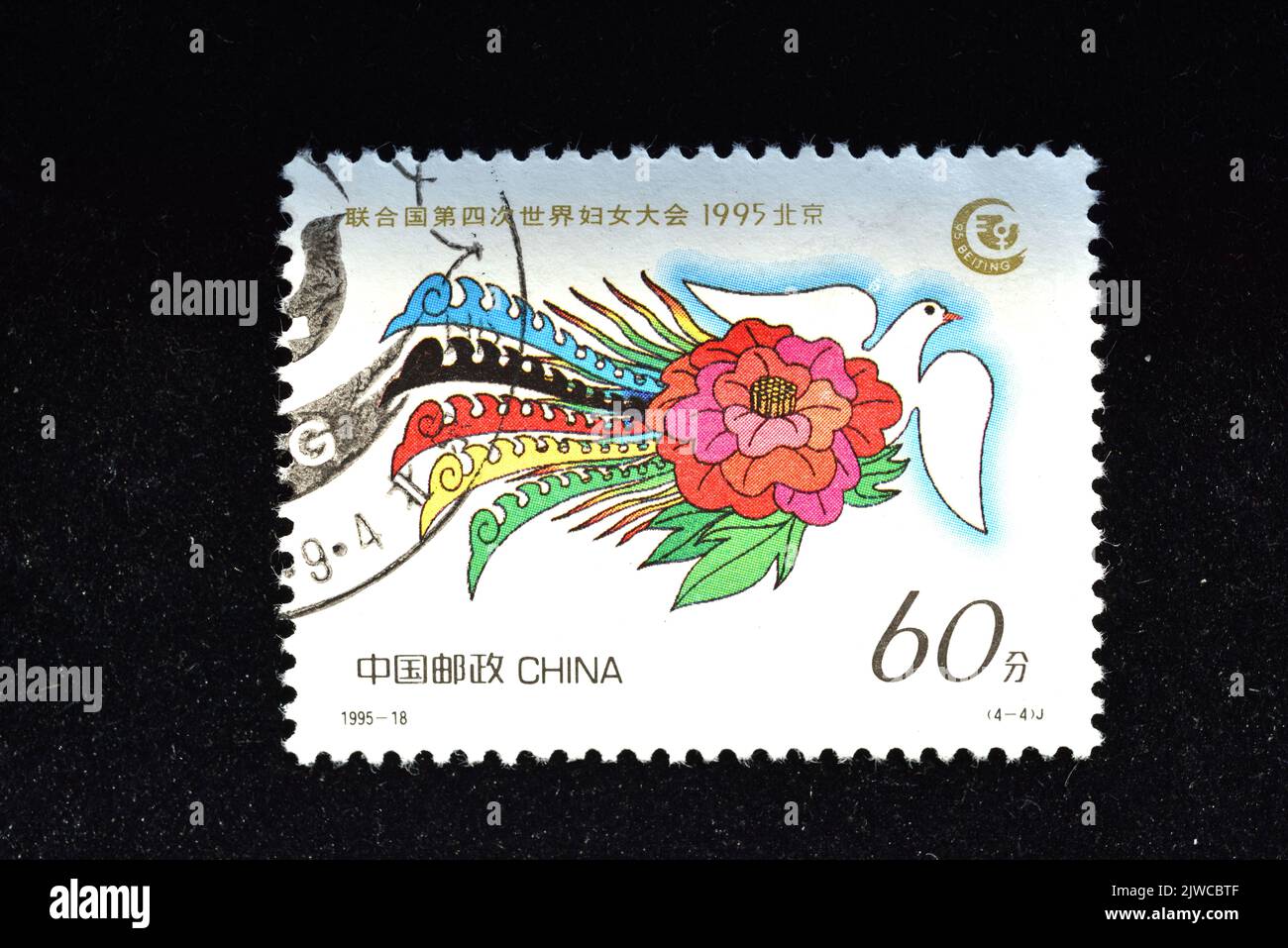 CHINA - CIRCA 1995: A stamp printed in China shows 4th World Conference on Women ,circa 1995 ...