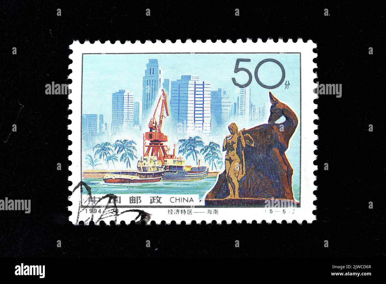CHINA - CIRCA 1994: A stamp printed in China shows Special Economic ...