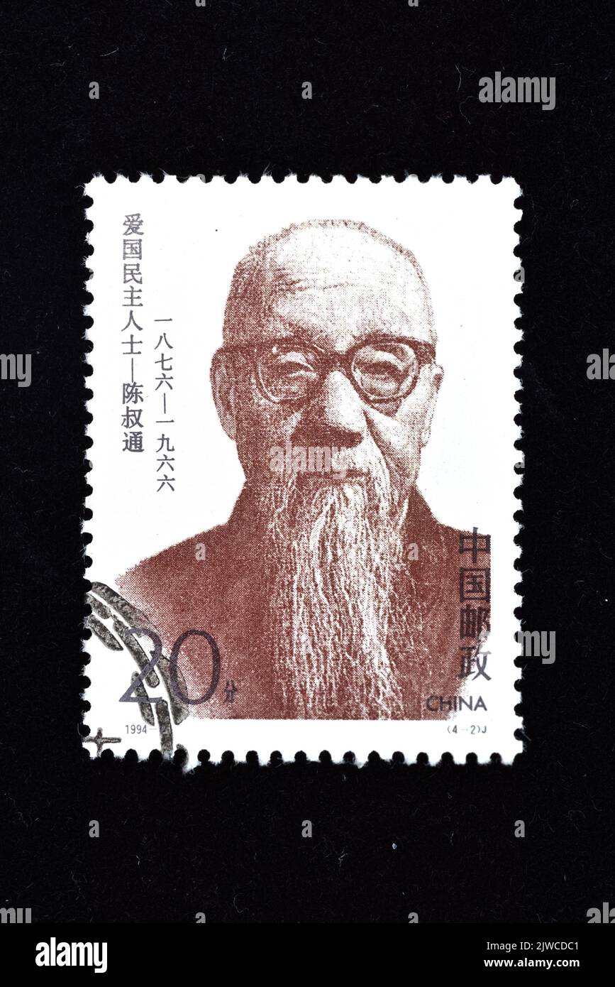 CHINA - CIRCA 1994: A stamp printed in China shows Democratic Patriots ...
