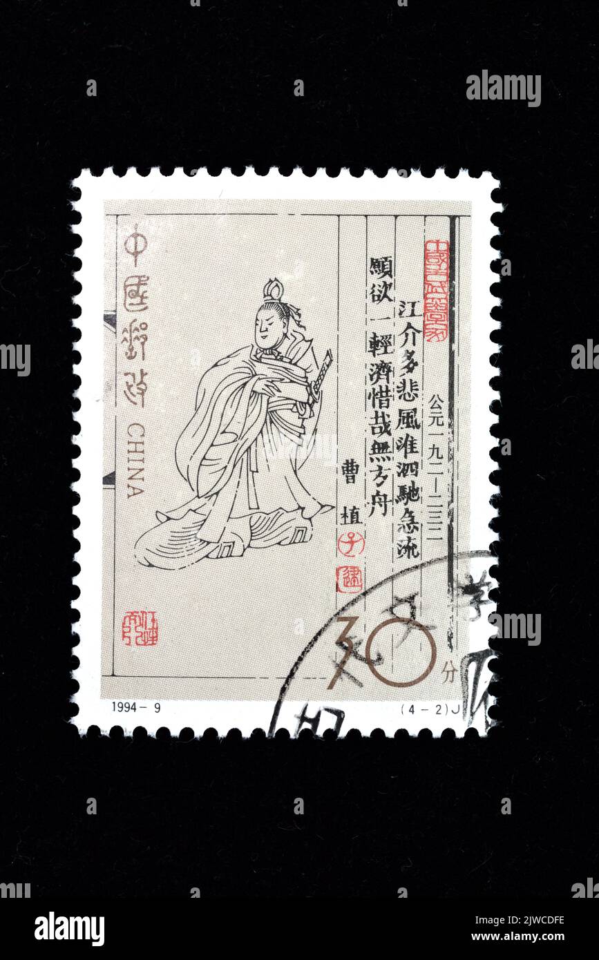 CHINA - CIRCA 1994: A stamp printed in China shows Literators of ...