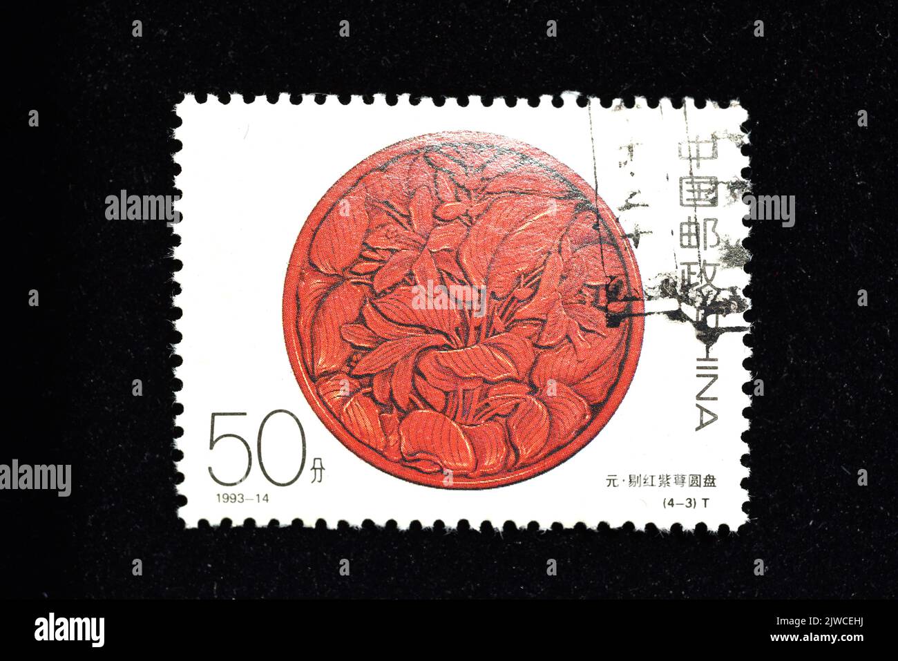 CHINA - CIRCA 1993: A stamp printed in China shows Lacquerwares of ...
