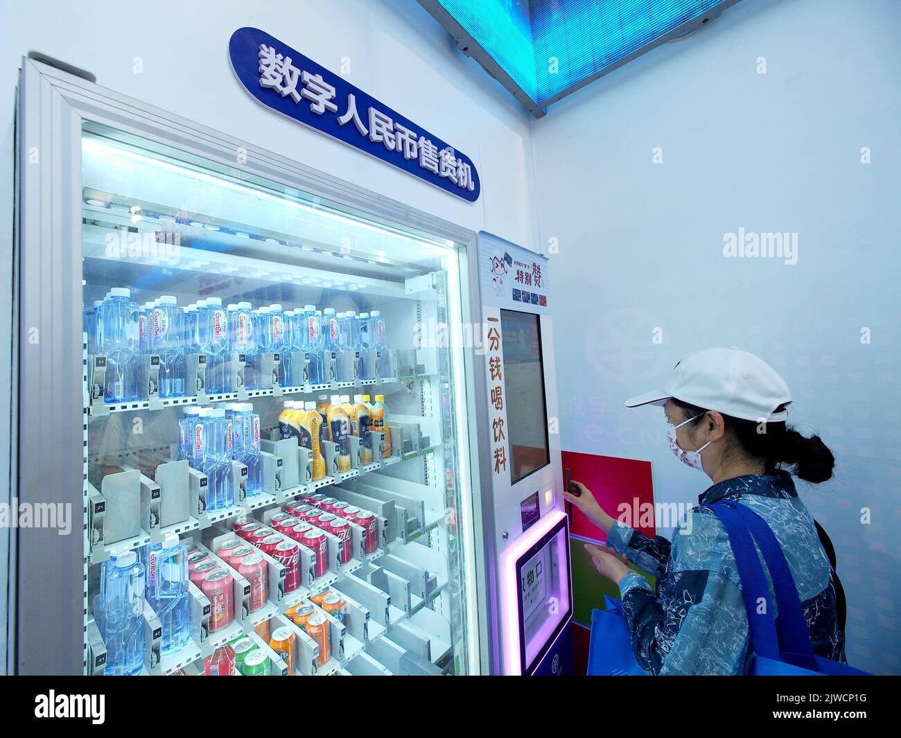 Vending area hi-res stock photography and images - Alamy