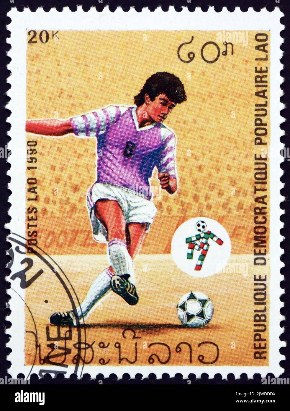1990 soccer team hi-res stock photography and images - Alamy
