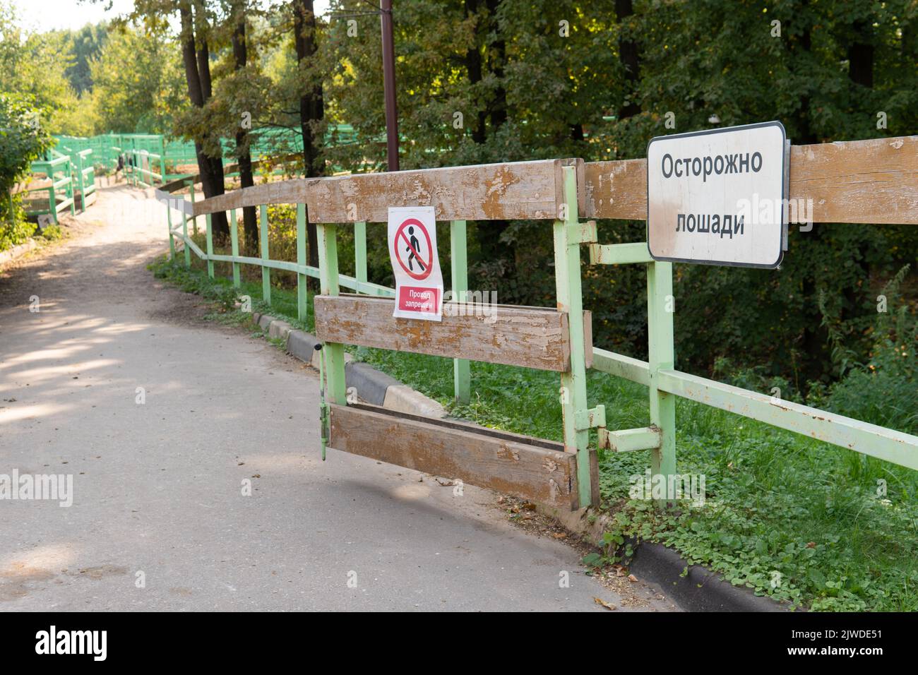 Animal sign horse warning forbidden horseback rider red equestrian, for ...