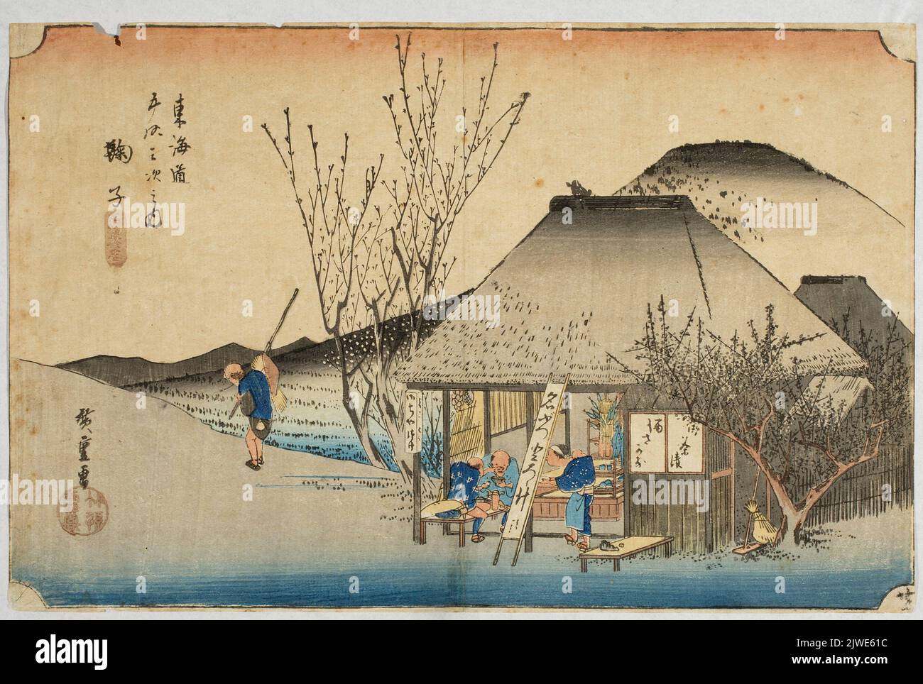 Takemago hi-res stock photography and images - Alamy