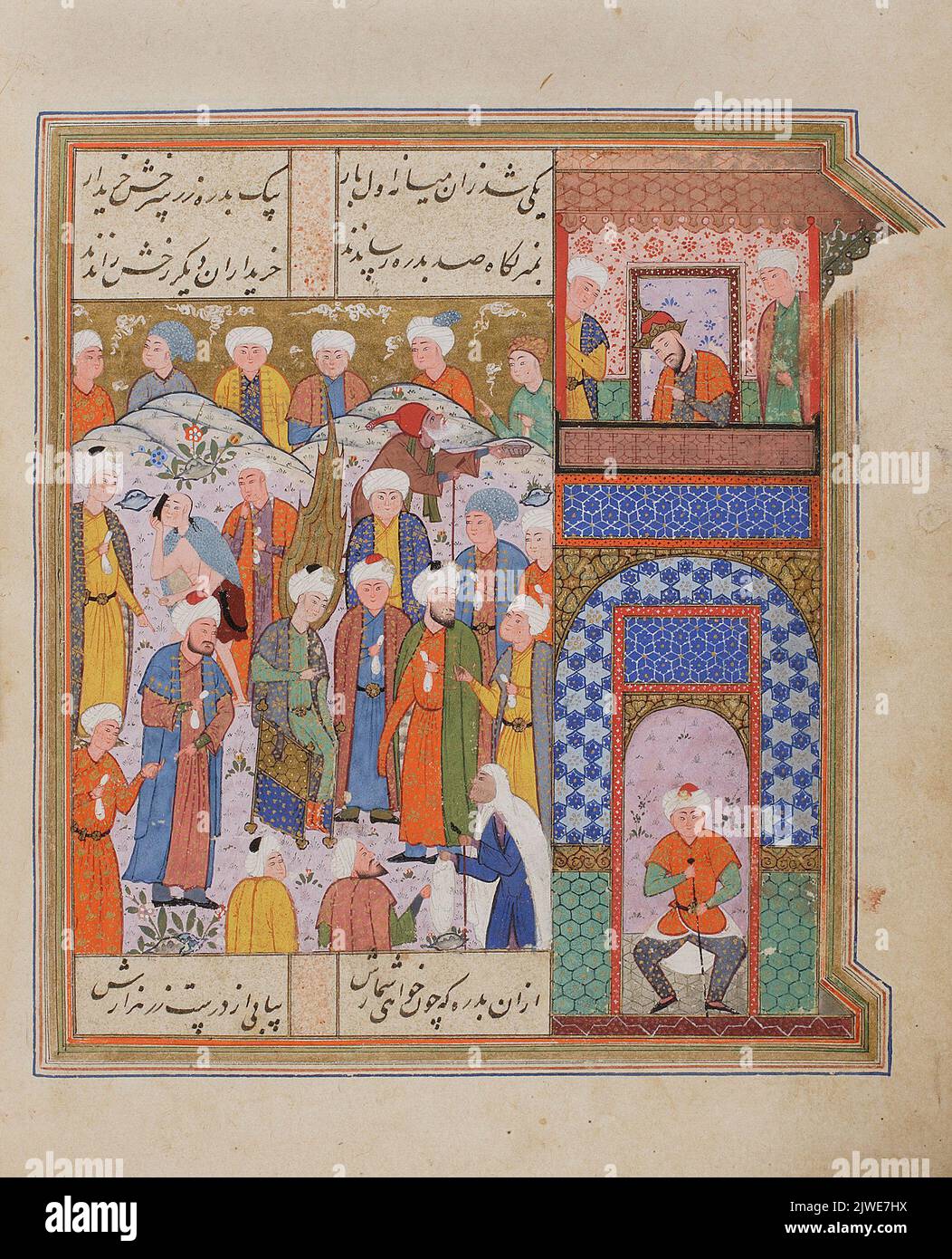 Yusuf and Zulaikha – romantic poem. Jami (1414-1492), poet, unknown ...