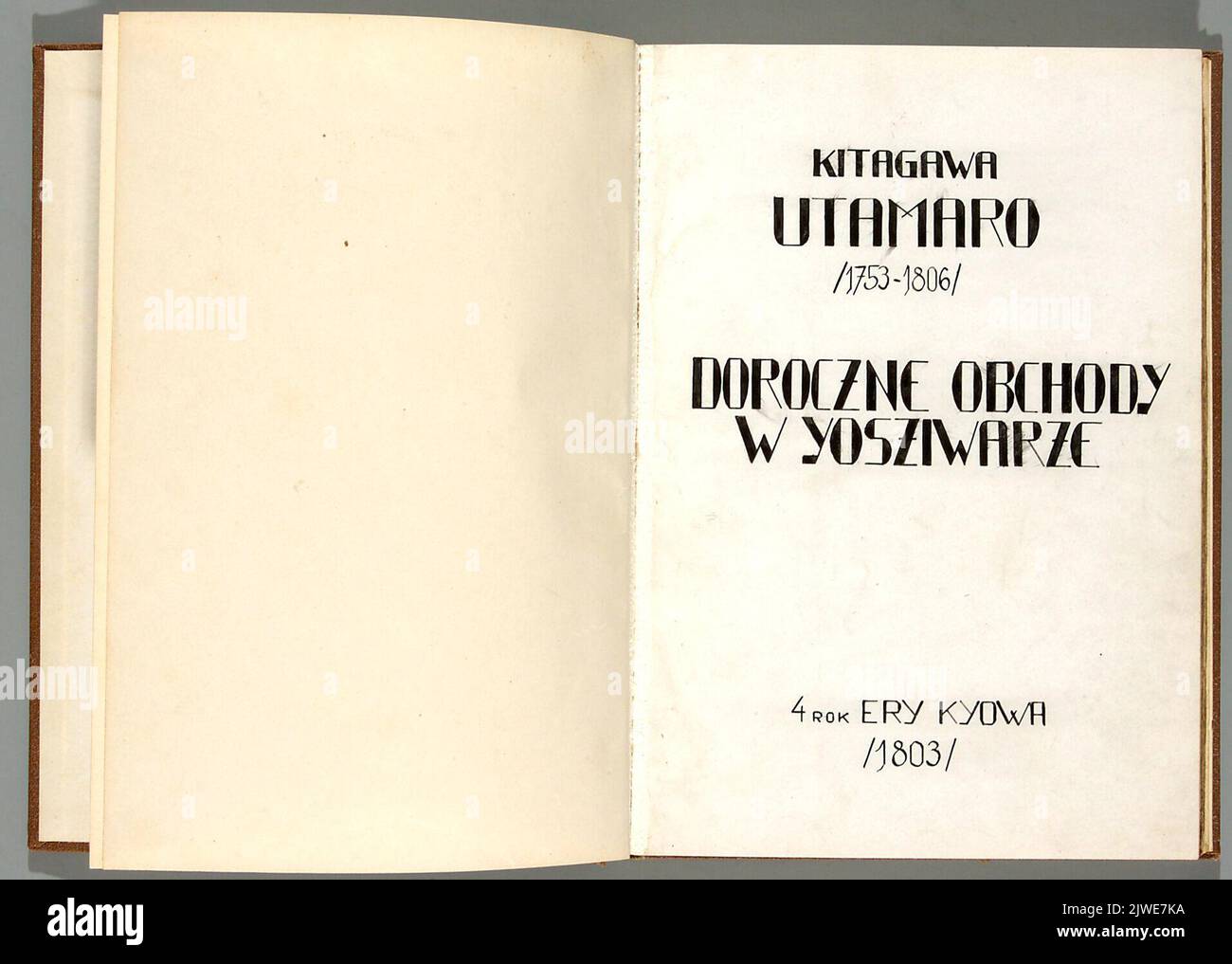 Książka: Seiro Ehon Nenju-gyoji, "Doroczne święta w Yoshiwarze", tom I ...