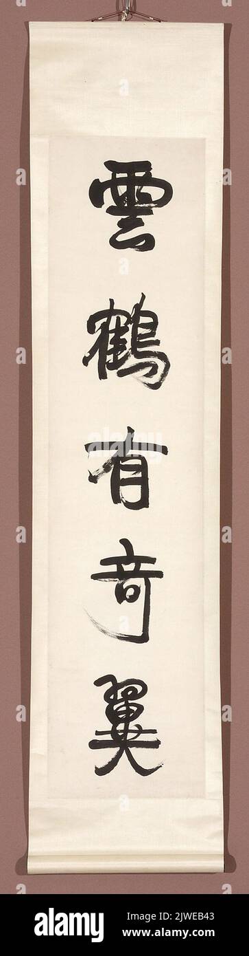 Scroll with calligraphy: “Yun he you qi yi". Kang, Youwei (1858-1927 ...