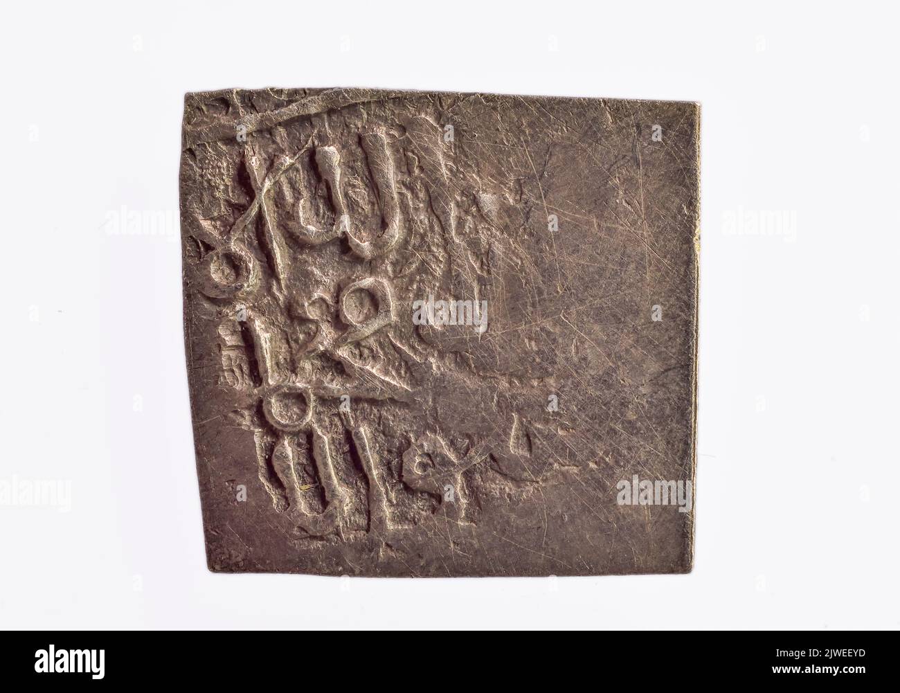 Nasrid silver dirham. Square silver coin from the kingdom of Granada ...