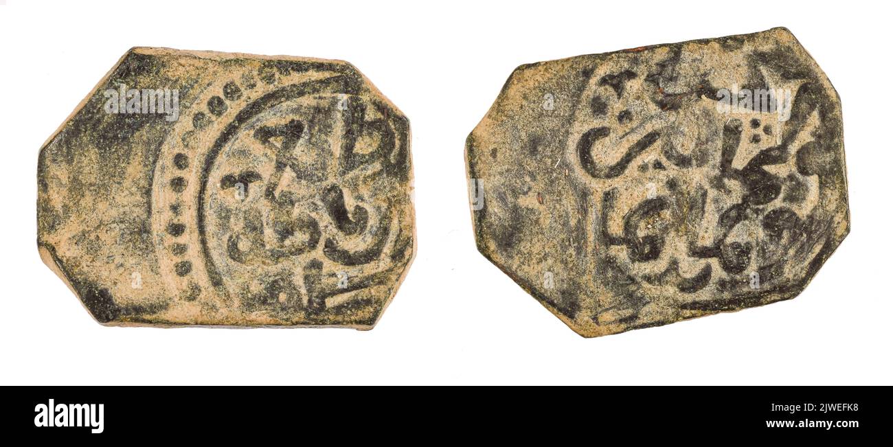 Nasrid copper half Dirham. Rectangular coin of the kingdom of Granada ...