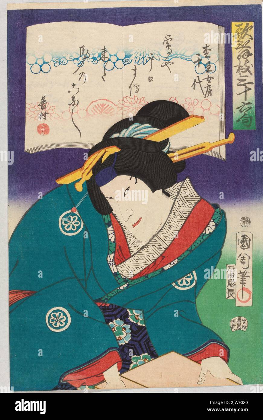 Actor onnagata as Chiyo, wife of Matsuo; print from the series: Kabuki ...