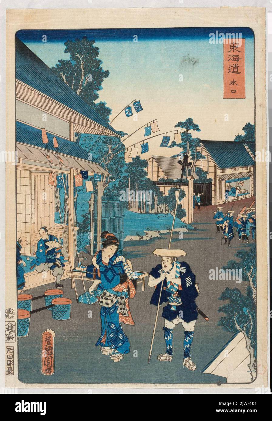 Minakuchi Station; print from the Tokaido series. Toyohara, Kunichika ...