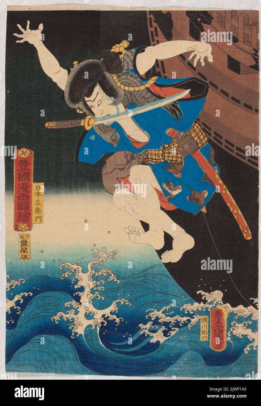 Toyokunis hi-res stock photography and images - Alamy