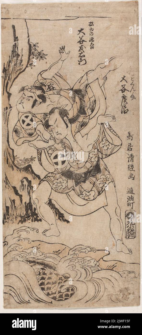 Kabuki actors, Otani Hiroji II and Otani Tomoemon in a fight scene ...