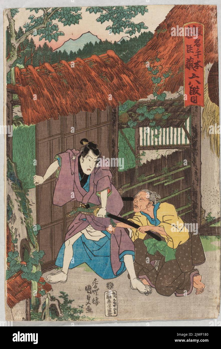 Samurai Hayano Kampei held back by his old father, from the series ...