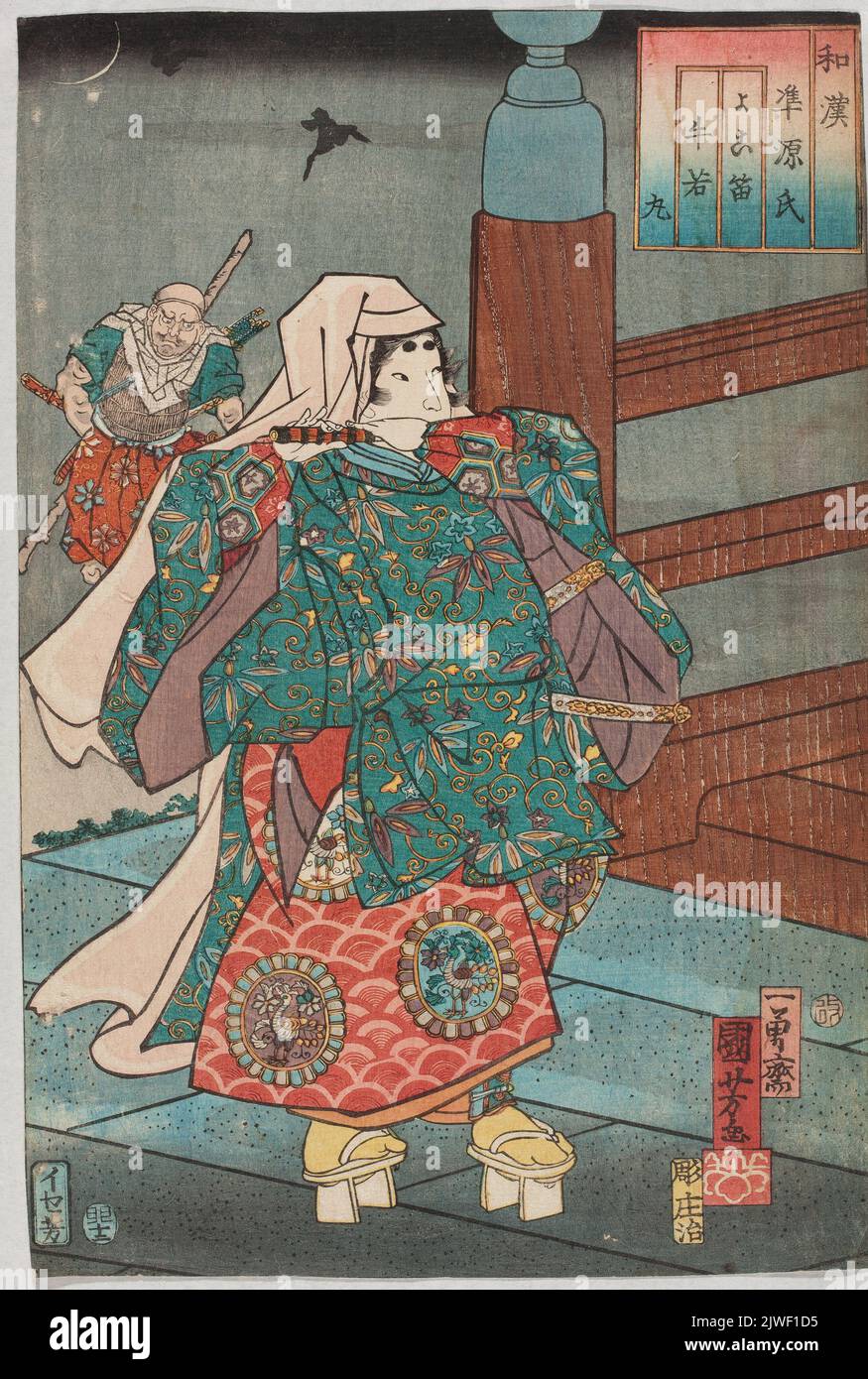 Benkei and Ushiwakamaru on the Gojo bridge in Kyoto, print from the ...
