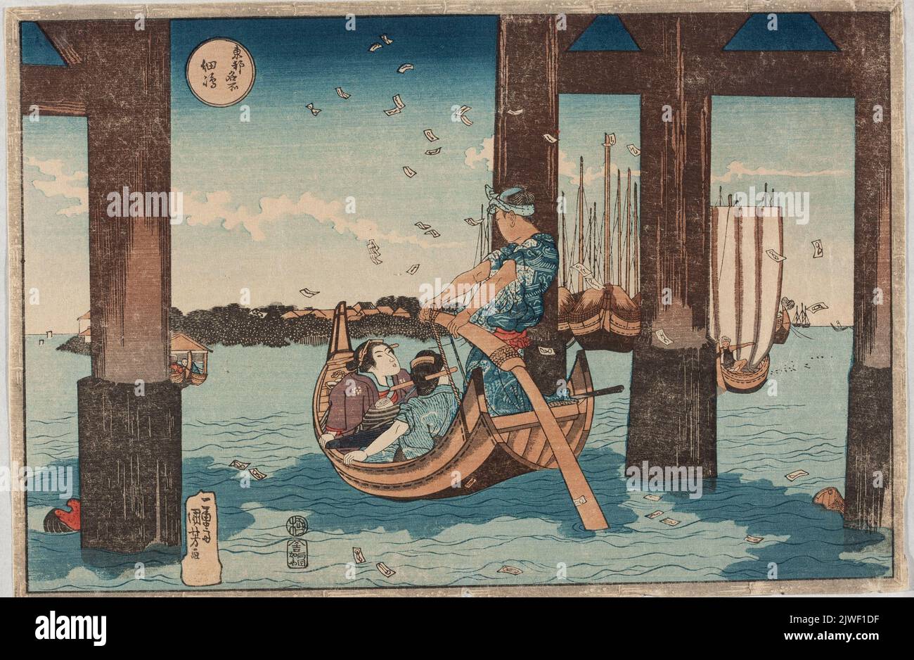 Tsukudajima, Tsukuda Island seen between the bridge supports; print ...