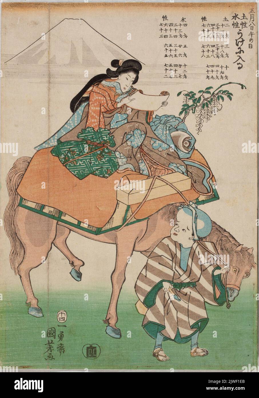 Young woman reading a scroll and sitting on a horse led by Fukusuke ...