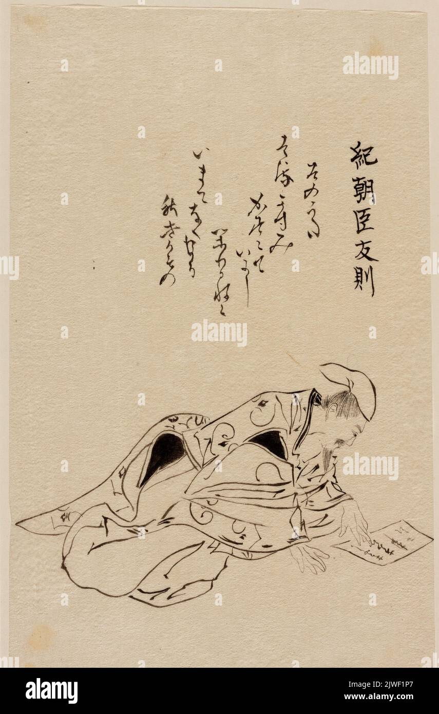 Kino Tomonori reading a poem, ink drawing after the work by Yosai from the album “Zenken kojitsu ...