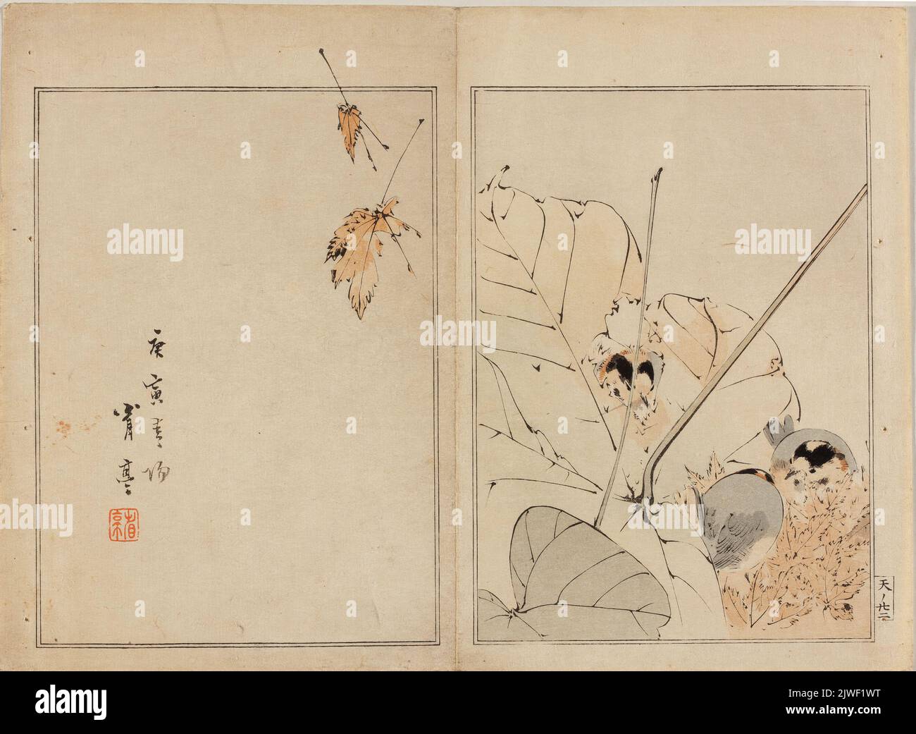 Watanabe seitei shotei hi-res stock photography and images - Alamy