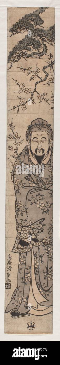 Sugawara-no Michizane on exile in Daifu. Torii, Kiyoshige (fl. 1720 ...