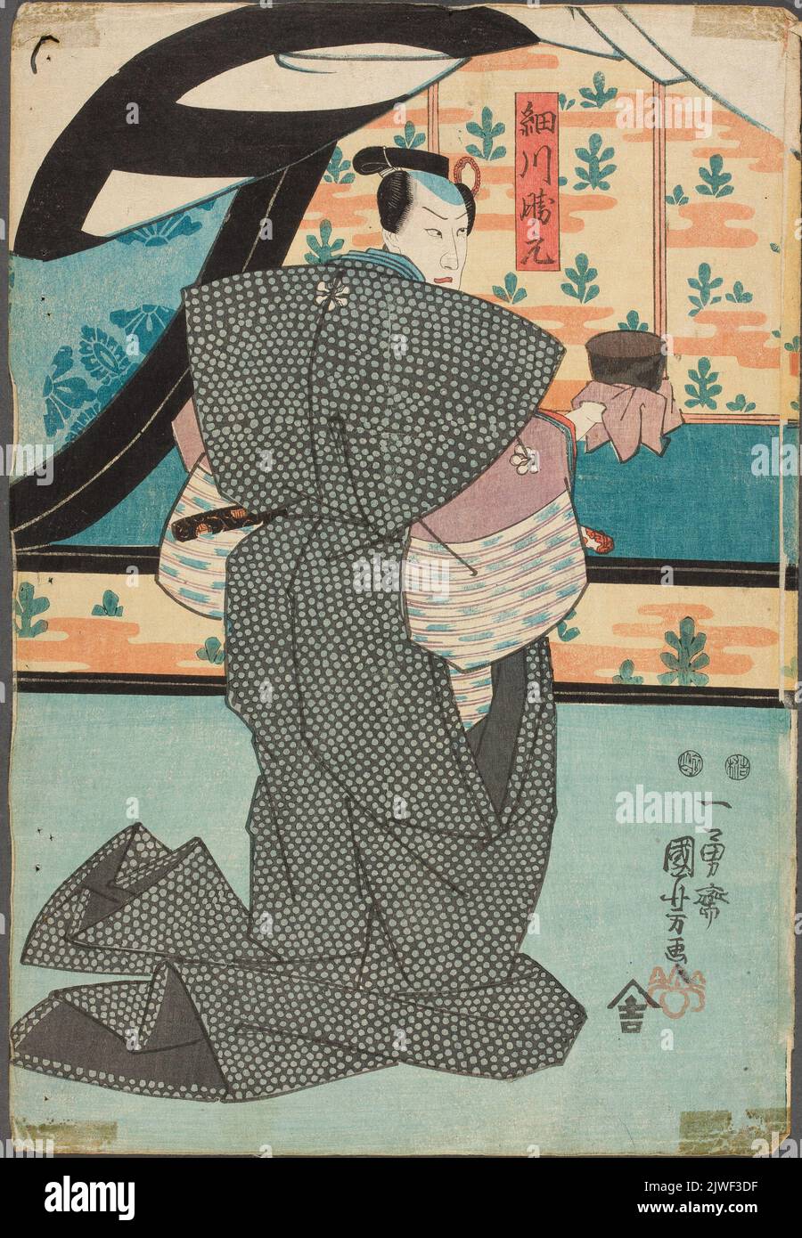 Actor Ichikawa Danjuro VIII as Hosogawa Katsumoto (Hosogawa Katsumoto ...