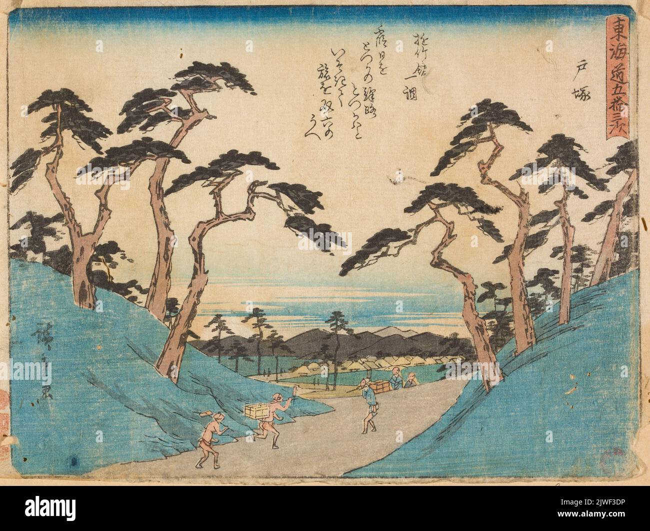 Totsuka Station; print from the series: Tokaido gojusan tsugi (53 ...