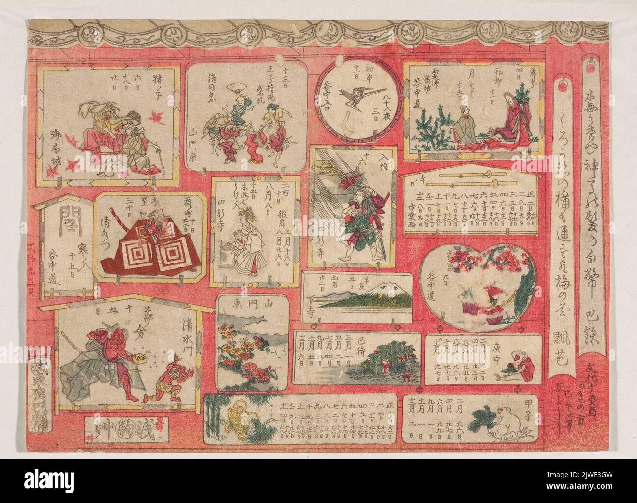 Egoyomi, calendar with images of the Kabuki performances in 1813. Tomoe ...
