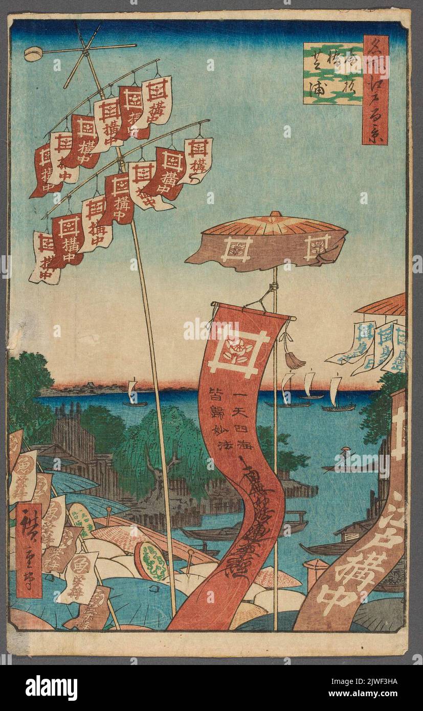 On Kanasugi bridge at Shiba Bay (Kanasugi-bashi, Shiba-ura); print from ...
