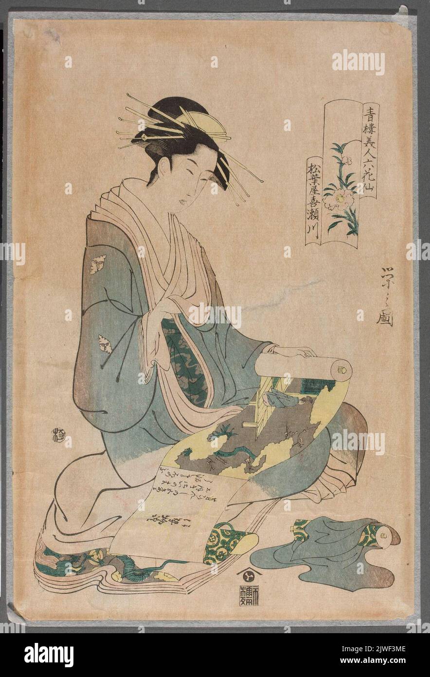Courtesan Kisegawa from the Matsubaya house viewing a scroll with ...