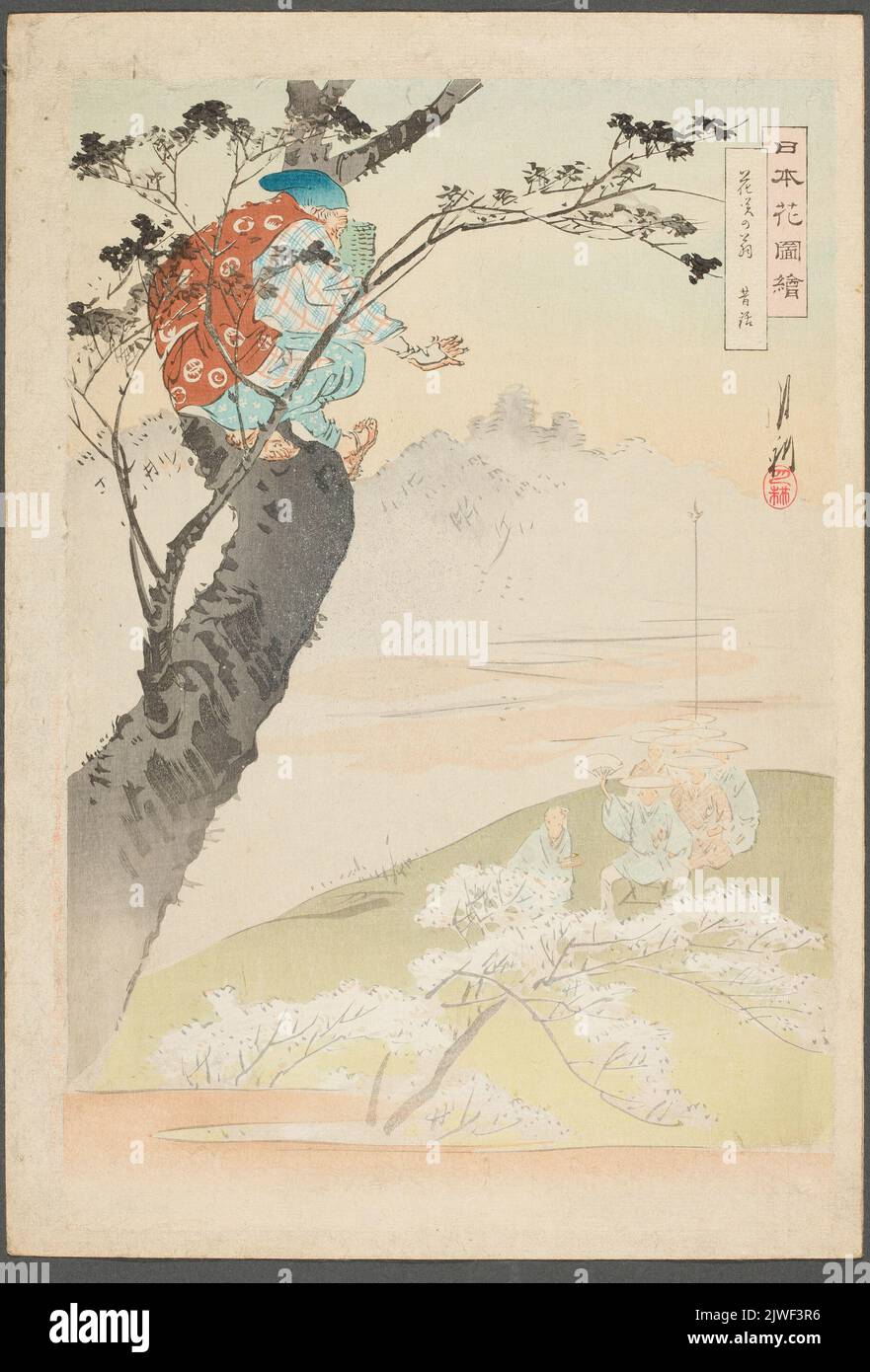 Mukashi banashi hi-res stock photography and images - Alamy