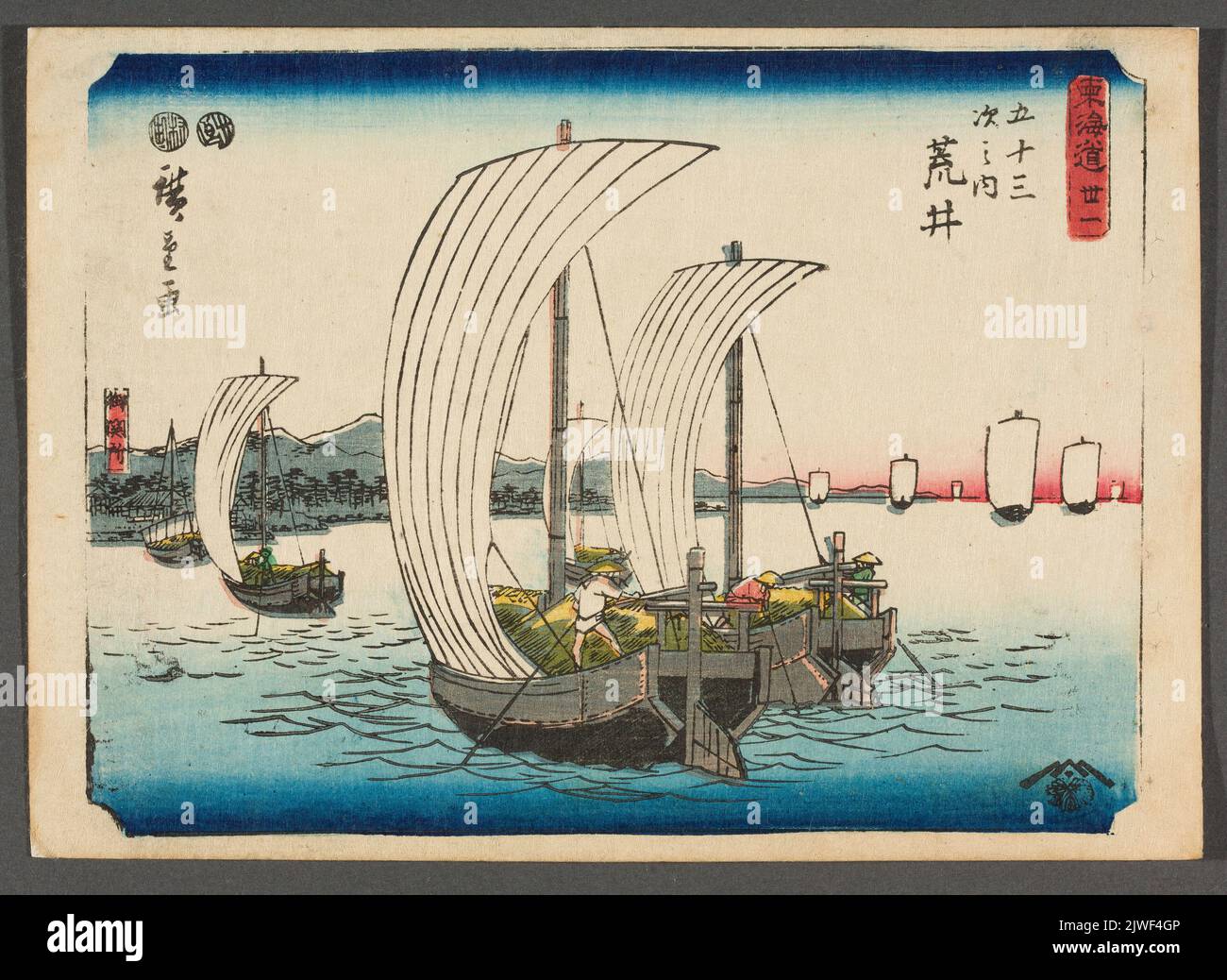 Arai Station, view of boats in the bay; print from the series: Gojusan ...