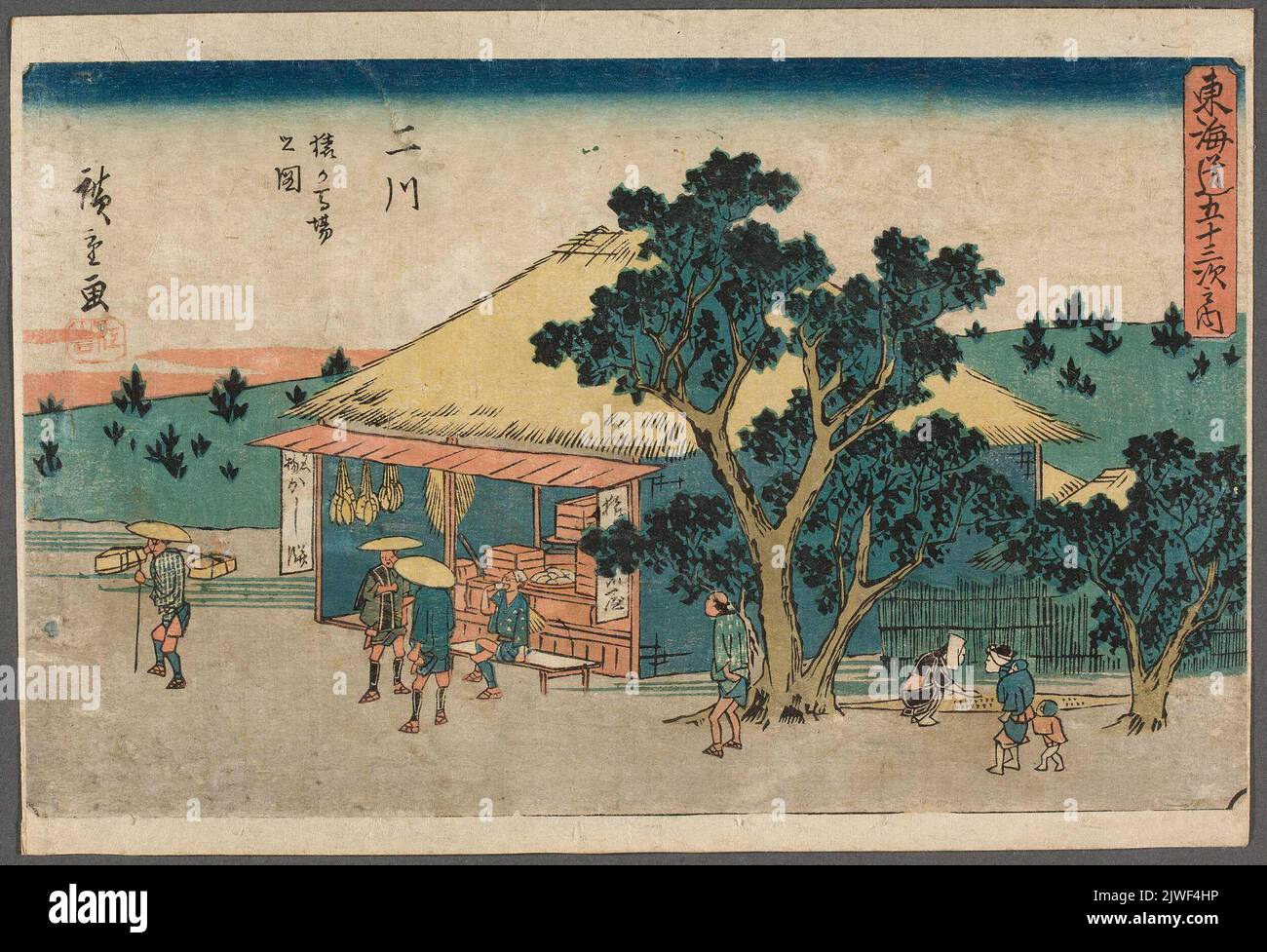 Futagawa Station, view of Monkey Plateau; print from the series ...