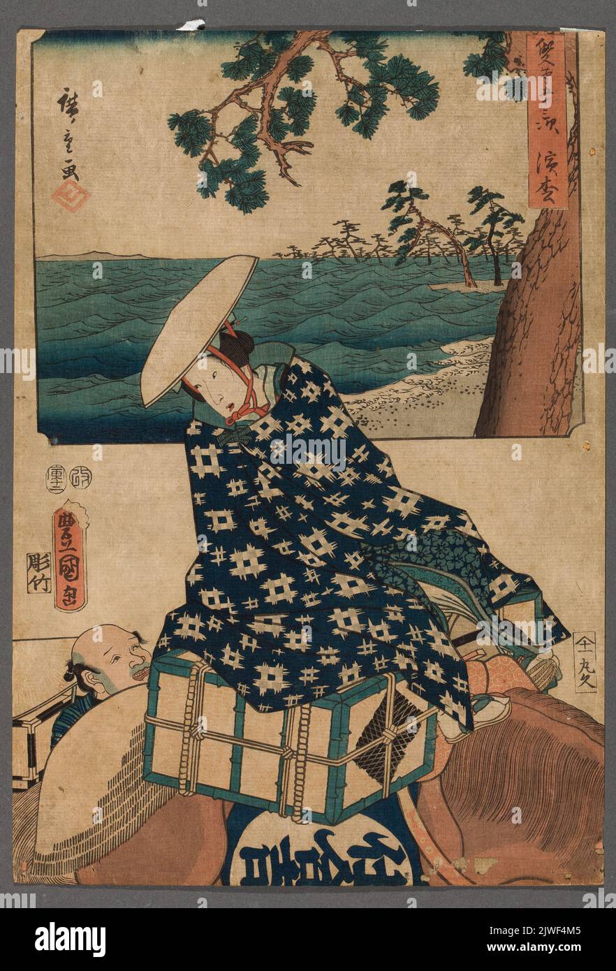 Hamamatsu Station; print from the series: Sohitsu gojusan tsugi (53 ...