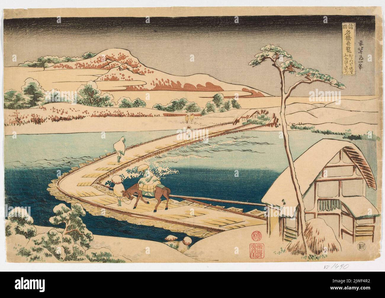 Old view of the pontoon bridge in Sano, Kozuke Province (Kozuke Sano ...