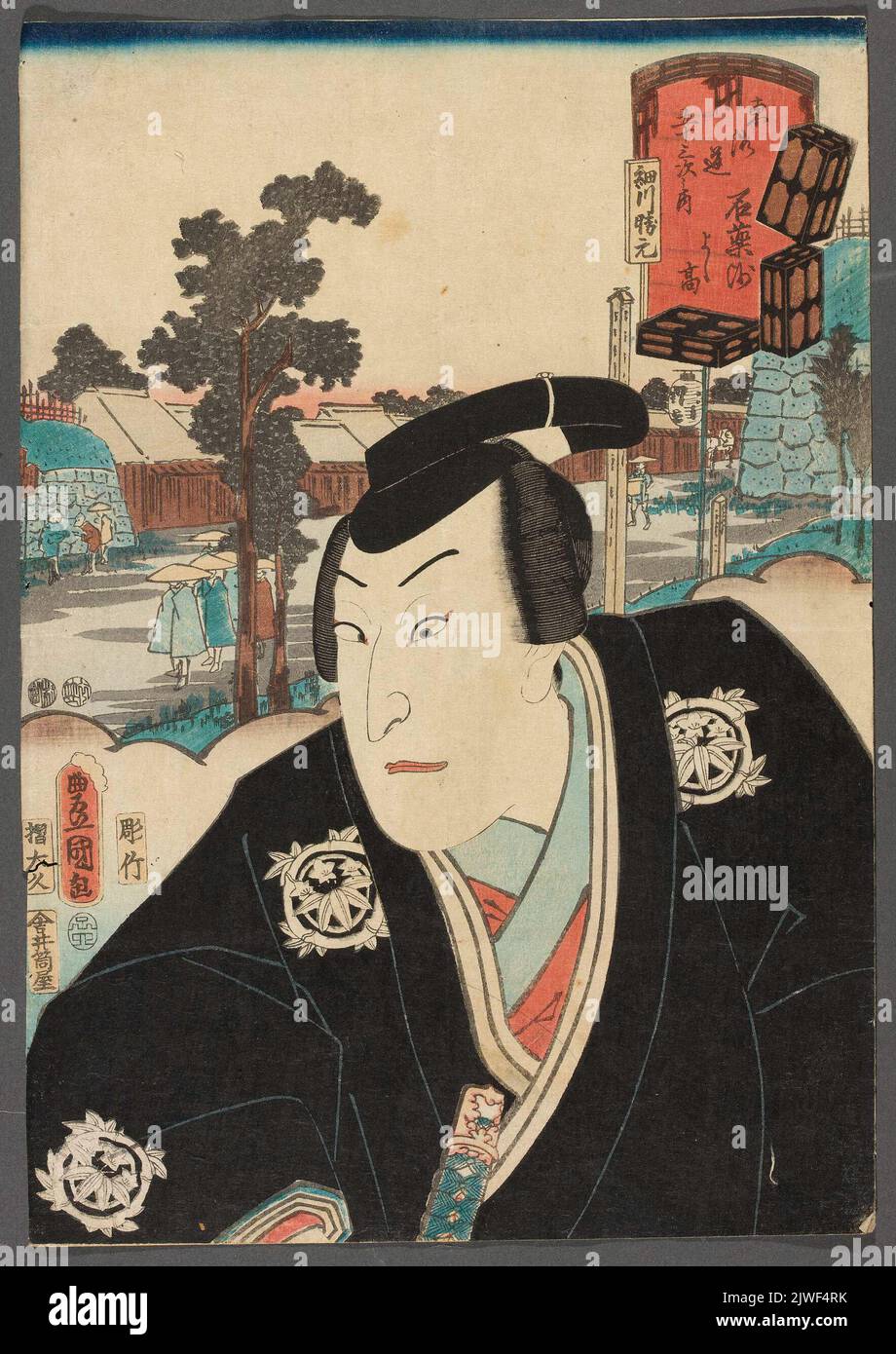 Ishiyakushi Station (actor Sawamura Chojuro V as Yoshitaka); from the ...