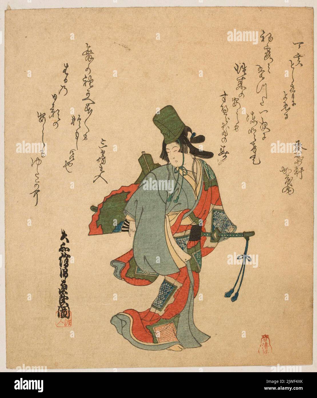 Oishi matora hi-res stock photography and images - Alamy