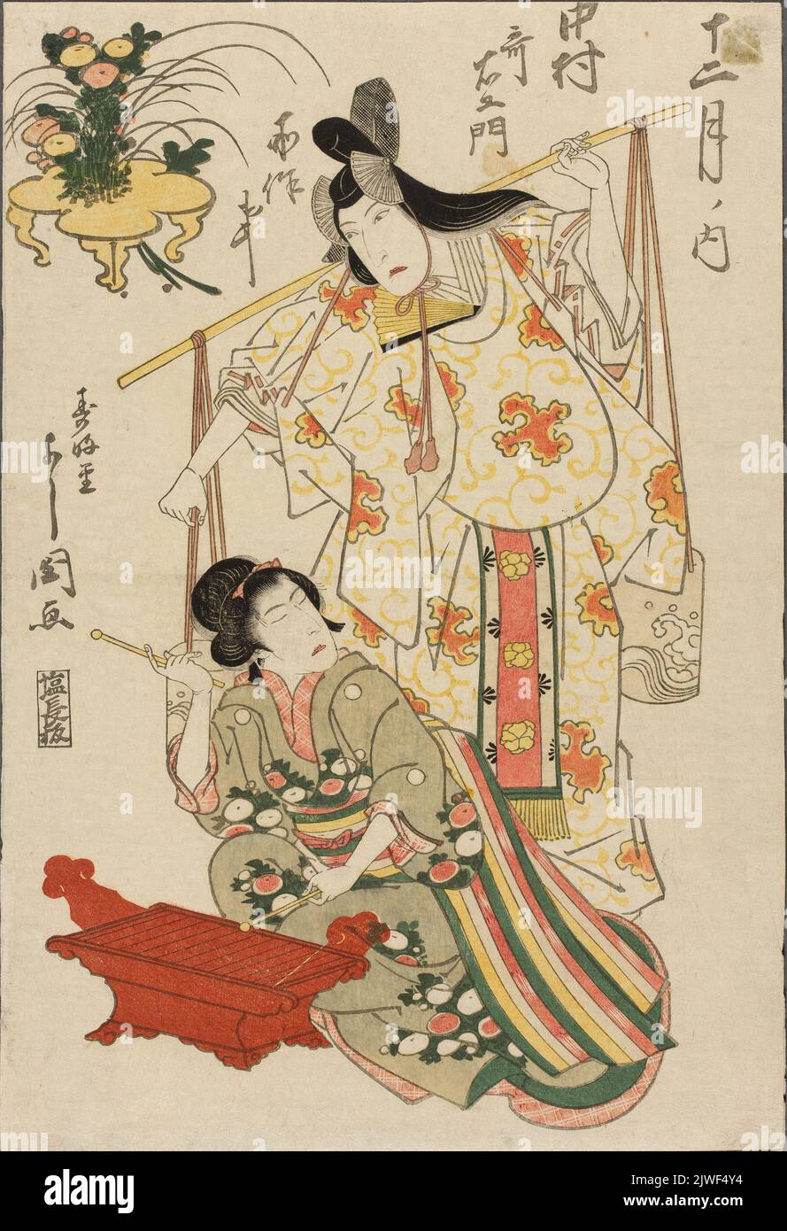 Mokkin hi-res stock photography and images - Alamy