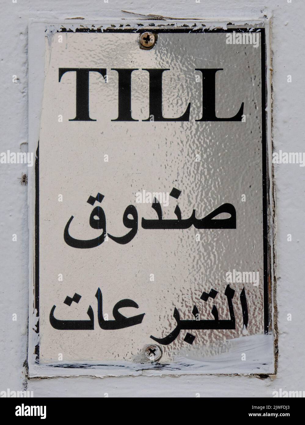 tithe; Sign with black letters; Collection of alms; church money box ...