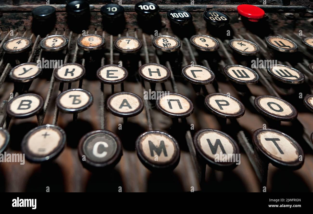 Old device rusty keyboard closeup Stock Photo - Alamy