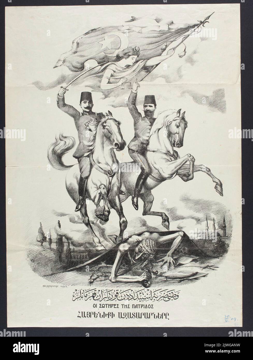 Images of Enver Bey and Niazi Bey on horseback. unknown, graphic artist ...