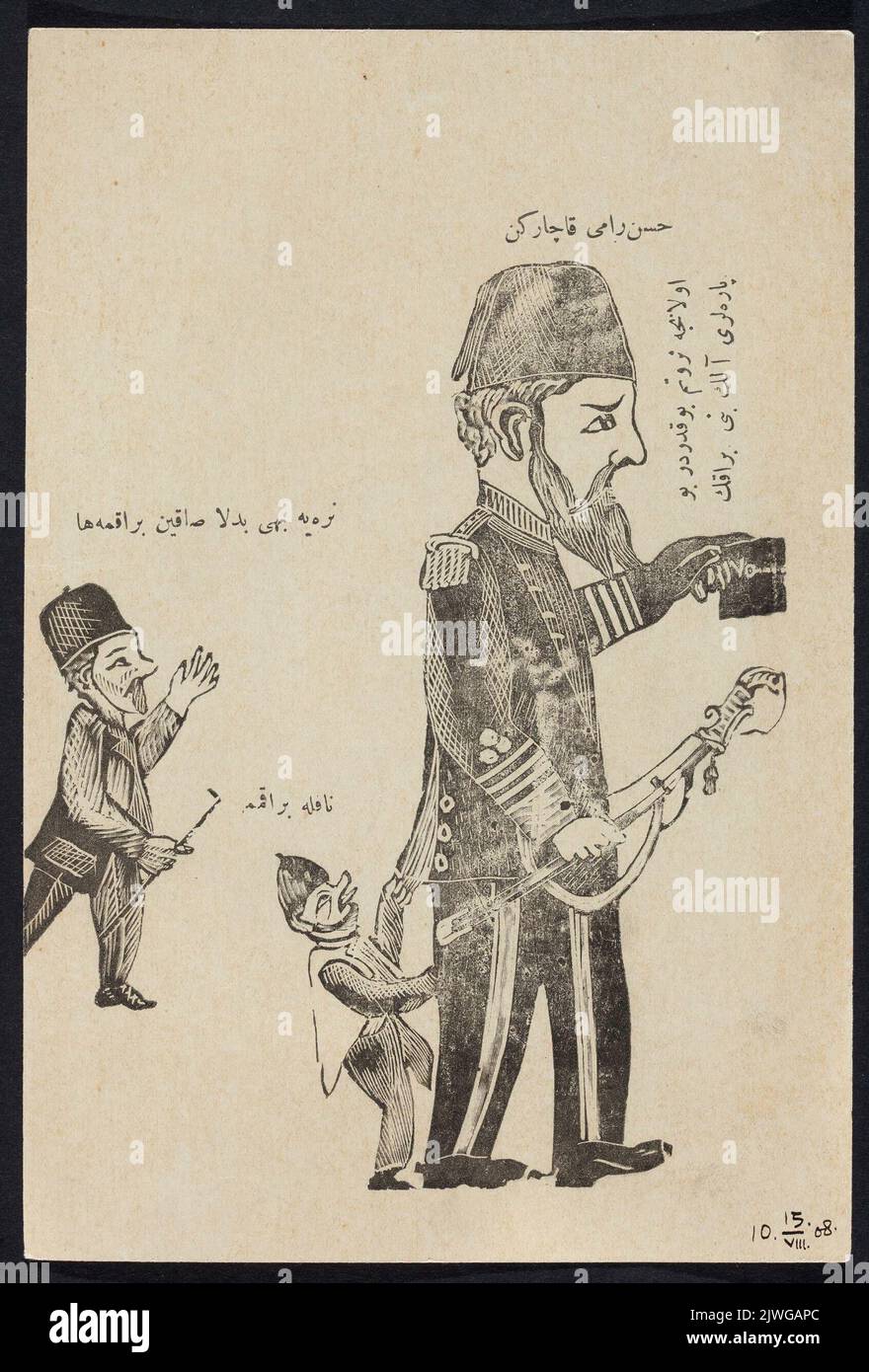 Flier with caricature of Hasan Rami. unknown, graphic artist Stock ...