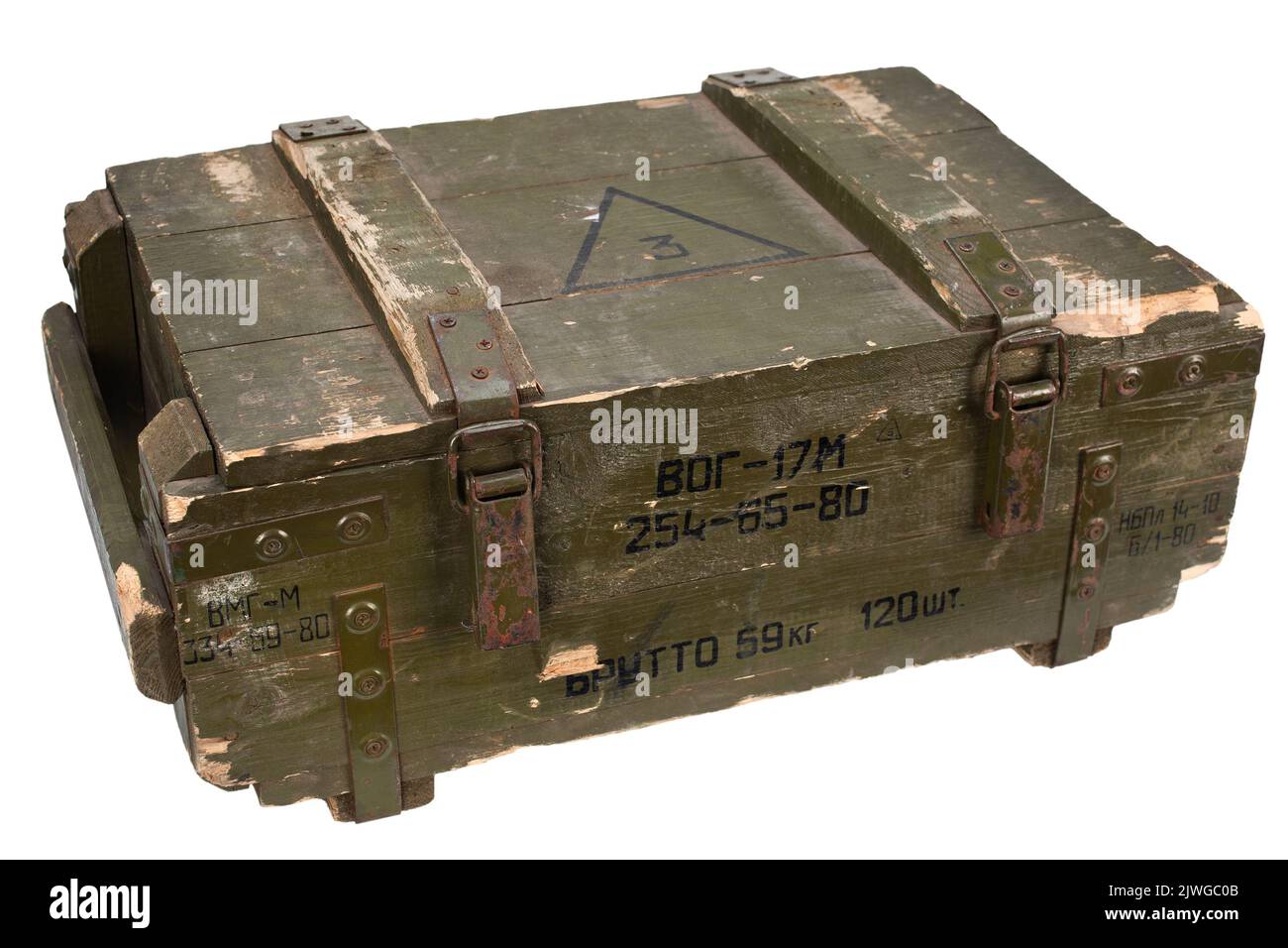 Soviet army ammunition green crate. Text in russian - type of ...